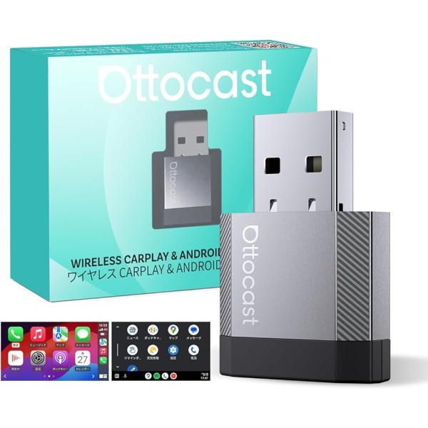 「新登場・超小型軽量設計」Ottocast MINI Novaは、有線CarPlay/Android Auto搭載車をワイヤレスCarPlay/Android Autoへ変換する車載専用アダプターです。＊本製品は映像再生機能には対応しておら...