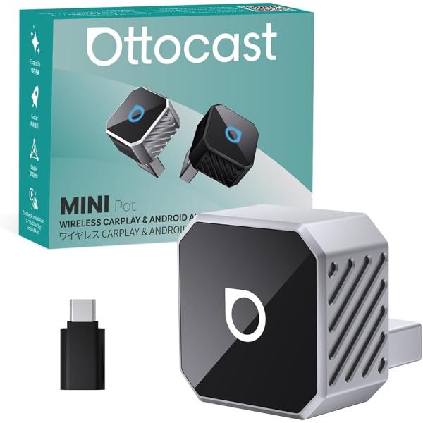 「オットキャスト2025最新 ワイヤレスCarPlay/Android Autoアダプター Mini Pot」有線接続の煩わしさから解放。ワイヤレス接続で快適なドライブをサポートし、プラグ＆プレイ仕様で簡単にセットアップ。いつでもスムーズに...