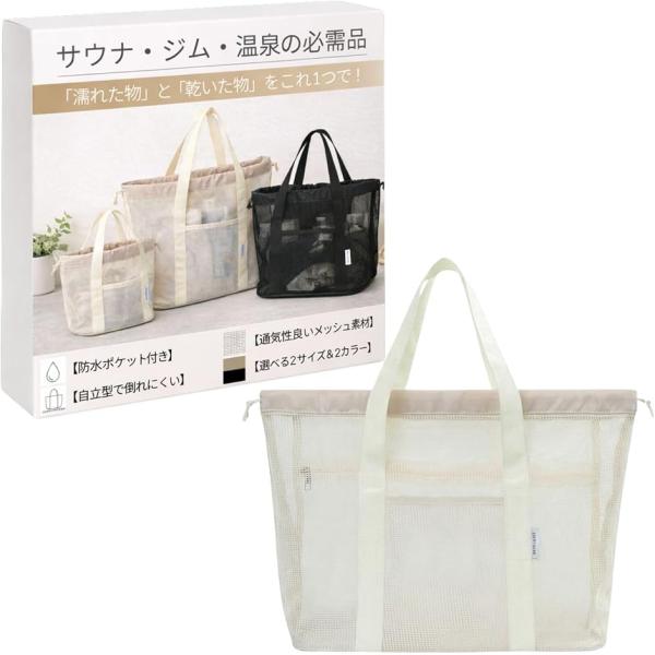 バリエーションコード : 2BR51I53CN「デザイン・形状」 全体は軽量メッシュ素材を中心とした通気性のよい構造で、濡れ物を持ち帰るシーンでも扱いやすい形状です。開口部は巾着式で、移動中でも中身がこぼれにくく、車移動や自転車移動でも安定...