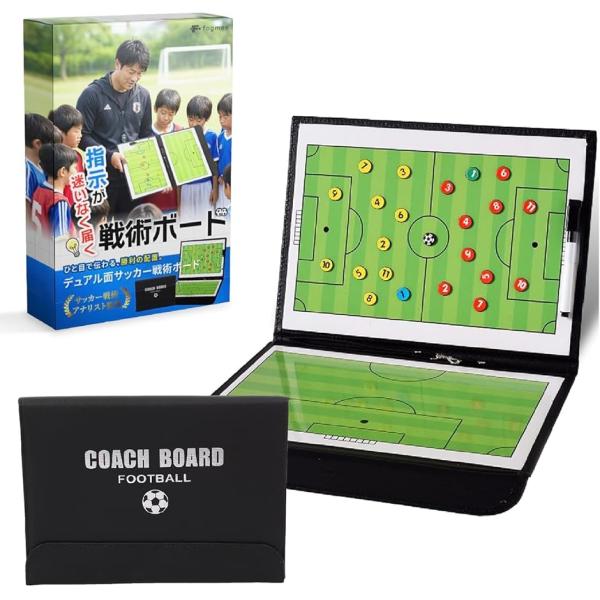 「両面構造による戦術説明の幅の広さ」 本製品はフルコート面とハーフコート面を左右に配置した両面構造が特徴です。試合の展開に応じて「全体の配置を見せたい場面」と「特定エリアの戦術を深掘りしたい場面」を瞬時に切り替えられます。これにより、指示の...