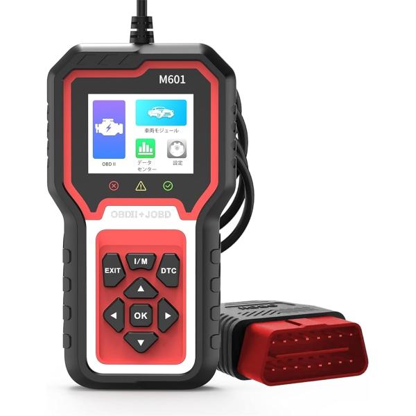 バリエーションコード : 2BUWVIJH8T「OE全システム診断JOBDプロトコルが日本の主流車種を網羅。」obd2 診断機「トヨタ/ホンダ/レクサス/サイオン/アキュラ/日産/インフィニティ/マツダ」の8大ブランドを含みます。ABS、エ...