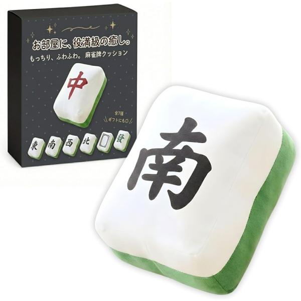 バリエーションコード : 2BRF6RLLC3「ふかふかで癒される麻雀クッション」 麻雀牌をモチーフにした遊び心あるデザイン。ふかふかで抱き心地が良く、ほどよい弾力で肘置きや背もたれにも最適。内部のPP綿は軽くて柔軟性があり、心地よい反発感...