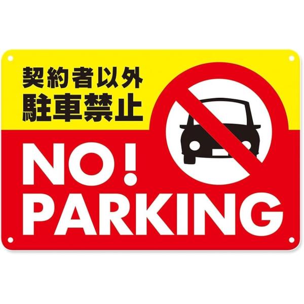 バリエーションコード : 2BRFJXD2UC横30cmx縦20cmのブリキの看板です上下左右に４個穴が開いていますので紐、結束バンドを通せます手を傷つけ無い為に端を滑らかに丸みがある設計に致しました目立つように通常の看板より濃い印刷にして...