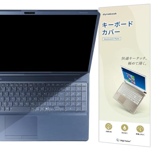 バリエーションコード : 2BRHVWV4WD「対応機種」2025〜2026年発売 16インチ Dynabook 日本語JIS配列 専用。Tシリーズ（T5/A T5/Y T6/A T6/Y T7/A T7/Y T9/A T9/Y、AZ/MA...