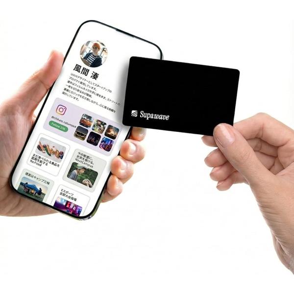 バリエーションコード : 2BR889WRX8遊びと仕事の境界線を無くすスマート名刺。スマートフォンにカードをタッチするだけで、仕事、副業、趣味、SNSアカウントから提案資料まであらゆる情報を一瞬で共有できます。相手がスマホのカバーを付けて...