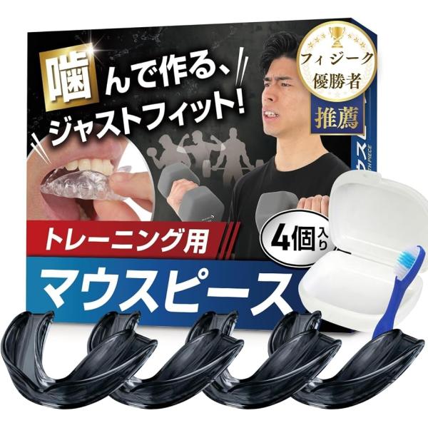 バリエーションコード : 2BRSKPJWC6「スポーツ・筋トレ対応歯と顎を守るマウスピース」　筋トレやボクシング、格闘技、サッカー、バスケなど幅広いスポーツに対応。高重量トレーニング時の食いしばりから歯や顎関節を保護し、パフォーマンス向上...