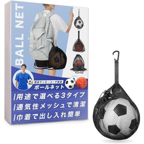 バリエーションコード : 2BKHVDJ8J4「現役サッカーコーチ監修」都内のジュニアサッカースクールで10年以上、延べ500人以上の子どもを指導してきた現役コーチ・真壁 涼介が監修。「まずはサッカーを好きになること」をモットーに指導を続け...