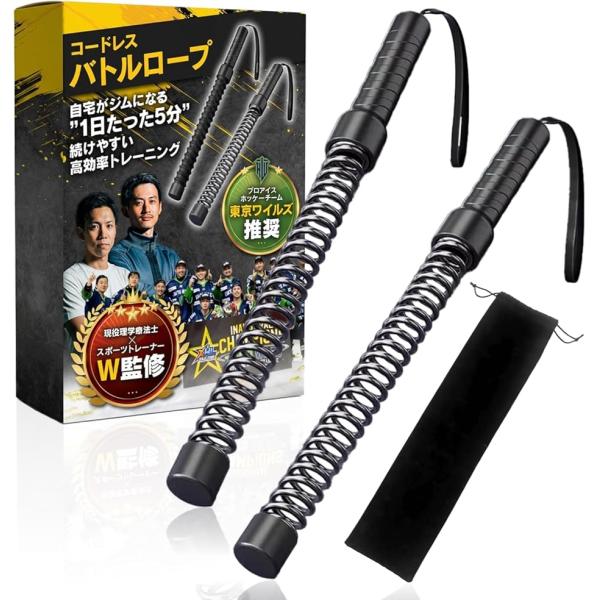 バリエーションコード : 2BRSKRNGKGコードレス設計＆静音仕様で自宅でも快適：長いロープを使わないコードレス設計により、省スペースでトレーニングが可能。静音性にも優れているため、マンションやアパートでも周囲を気にせず使用でき、時間帯...