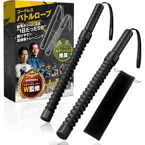 バリエーションコード : 2BRSKRNGKGコードレス設計＆静音仕様で自宅でも快適：長いロープを使わないコードレス設計により、省スペースでトレーニングが可能。静音性にも優れているため、マンションやアパートでも周囲を気にせず使用でき、時間帯...