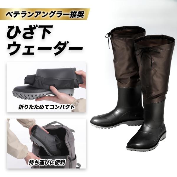 バリエーションコード : 2BU66RRG8X「ひざ下まで防水」長靴以上ウェーダー未満。水深30cm程度に対応し、軽作業や釣り、防災にも最適。「軽量＆柔らか素材」PVC製で動きやすく、屈伸やしゃがみ作業も快適。「滑り止め加工ソール」泥や濡れ...