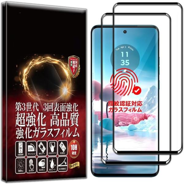 バリエーションコード : 2BRIJXRPJ3「対応機種及び仕様」Motorola edge 40 neo モトローラ エッジ 40 neo 専用 クリアガラスフィルム2枚セット。＊安心の日本製素材　国産AGCガラスを使用。＊第３世代製法の...