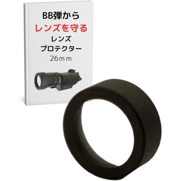 バリエーションコード : 2BU4FVLHUWアクリル板の約50倍の強度を誇るポリカーボネート製、スコープレンズプロテクターです。日本ポリカーボネート製レンズプロテクターは約2ｍｍ厚（25ｍｍ用赤外線フィルター、ソフトライトフィルターを除く...