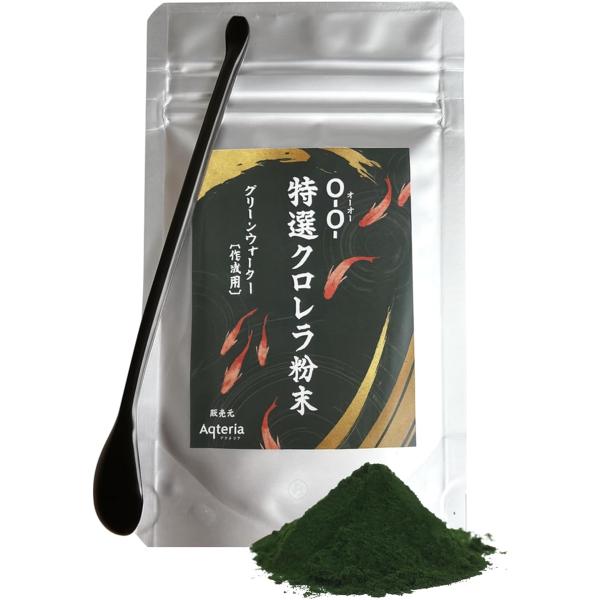 バリエーションコード : 2BJIR4PHQQO-O-（オーオー）の特選クロレラ粉末は、グリーンウォーターを簡単に作成できる高品質なクロレラ粉末です。針子や稚魚、メダカ、ミジンコなどを自然に近い環境で育てたい方に適しており、水槽管理をスムー...
