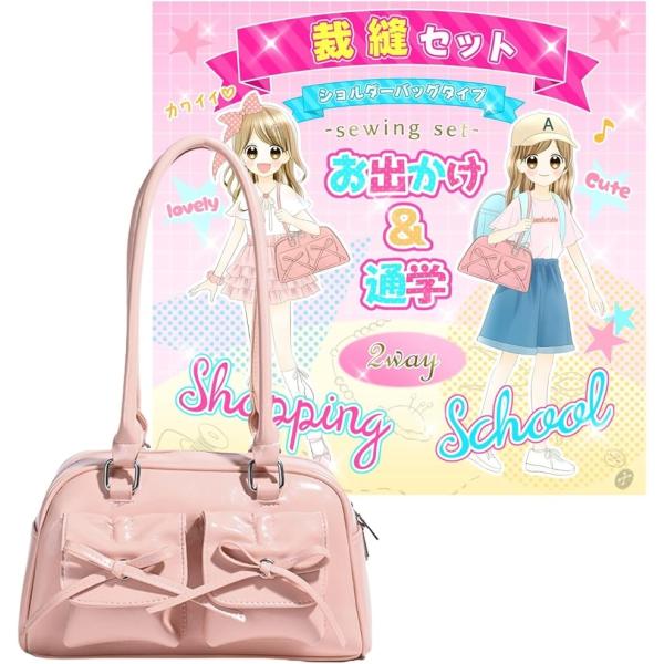 裁縫バッグの新常識。これまでの裁縫バッグのイメージを覆す、xxおしゃれで実用的なショルダーバッグ型裁縫セットxx が登場。学びとおしゃれを両立する2WAYショルダーです。プラケースを サッと取り出すだけ で、すぐにお出かけ用ショルダーバッグ...