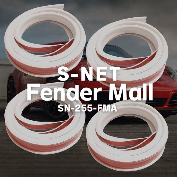 バリエーションコード : 2B6WTXP1PQ自動車整備士 監修 フェンダーモールは、ドレスアップや愛車の傷防止に最適な車検対応アイテムです。幅8mm、カラーは汎用性の高いブラックと、清潔感のあるホワイトから選べ、車のスタイルに合わせたカス...