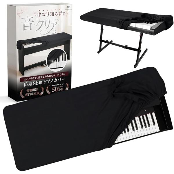 「光沢のあるポリエステル素材」高級感ある光沢を放つポリエステル素材を使用。見た目にも美しく、インテリアとしてもなじみます。また、耐久性に優れ、頻繁な使用にもヘタりにくいため、長期間の使用にも最適です。「通気性抜群で放熱を妨げない」熱をこもら...