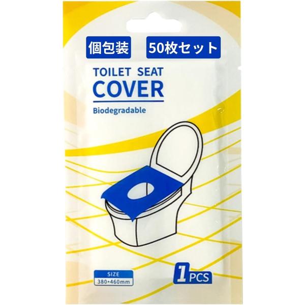 「使い捨て便座シート」外出先や旅行、アウトドアでのトイレ利用に、不安を感じたことはありませんか？便座シートをご使用いただくことで、おしりが便座に触れないから衛生的です。大きめサイズなので、便座をしっかりカバーできます。「こんな方におすすめ」...
