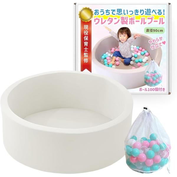 バリエーションコード : 2BUC9L24FU「現役保育士が推奨する設計」 専門家も納得の、お子様想いの設計です。柔らかなクッション性の高い素材で、お子様が夢中になって遊んでも大丈夫。運動能力と健やかな成長をサポートし、長くお使いいただける...