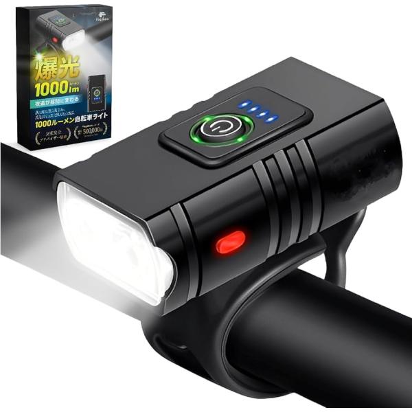 「1000ルーメンの超高輝度LED搭載」街灯の少ない夜道や林道でも昼間のように明るく照らす1000ルーメンLEDを搭載。視認性が高まり、周囲からの視線もしっかりキャッチ。不意な飛び出しや障害物にも即座に反応できるため、事故のリスクを大幅に低...
