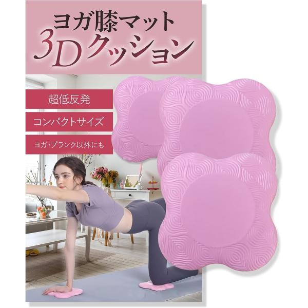 バリエーションコード : 2BURG6N1FP「体幹トレーニングの質を高める」 厚さ約22mmのEVA素材が、膝や肘への衝撃を吸収し、プランク中の痛みを軽減。正しいフォームで体幹を効果的に鍛え、あなたのトレーニングをサポートします。「様々な...