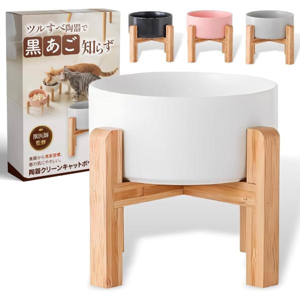 バリエーションコード : 2BUSRFSPLC「ペットに優しい高さ設計」首や腰への負担を軽減する高さで、自然な姿勢で食事ができるように設計。特に高齢ペットや小型犬・猫に最適です。人間がテーブルで食事をするように、ペットも無理なく楽な姿勢で食...