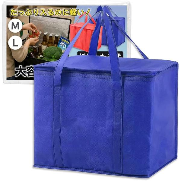 バリエーションコード : 2BUT6YL92Q「たくさん入る大きめの保温・保冷バッグ」簡易的で大容量のソフトクーラーバッグです。選べる2サイズ。使わない時はコンパクト収納可能な折りたたみ式。ダブルファスナーで開閉もしやすく底面もしっかりして...