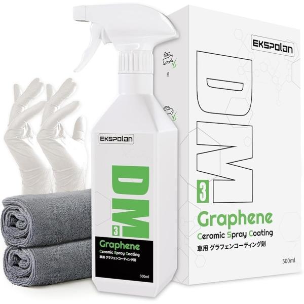 バリエーションコード : 2BUV93L310「3IN1進化版複合ナノコーティング」グラフェン・SiO2・チタンを絶妙なバランスで新配合した、革新的なグラフェンセラミック系コーティング「DM3シリーズ」がついに登場。これら三つの成分が融合し...