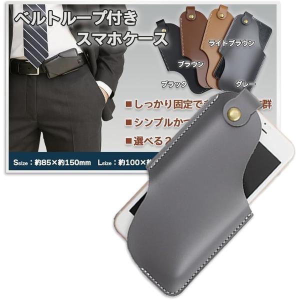 バリエーションコード : 2BUX5HTRQN「オシャレなレザー風ベルトポーチ」スマホを衝撃や傷から守る、耐久性と高級感を兼ね備えたベルトケースです。上質なPUレザーの落ち着いた雰囲気が、カジュアルからビジネスまで幅広くマッチ。ベルトループ...