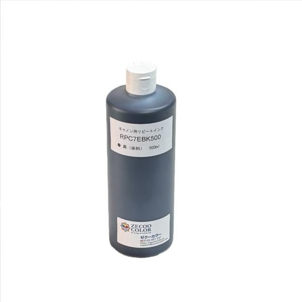 キヤノンBCI-7eBK BCI-321BK BCI-326BK BCI-6BK 用 染料黒インク キヤノンプリンタ用詰め替えインク 染料ブラックインク（BLACK:黒）500mlインクボトルのみで詰め替え器具は付属しておりません。詰め替え...