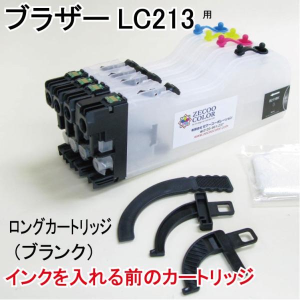 【対応カートリッジ】LC213BK/LC213C/LC213M/LC213Y/【対応機種】【LC213】DCP-J4225N/ DCP-J4220N/MFC-J5820DN/MFC-J5720CDW/MFC-J5620CDW/MFC-J47...