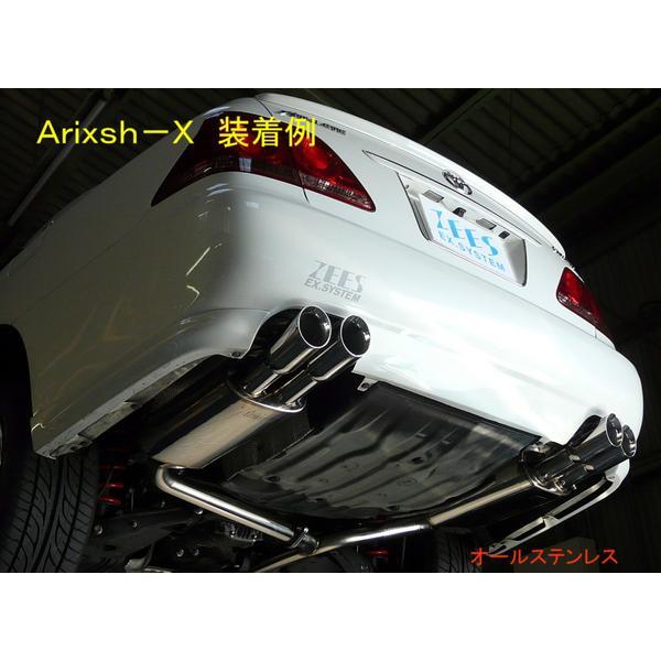 ＺＥＥＳ　アリッシュ左右出し           【適合車種】：ＧＲＳ１８０・ＧＲＳ１８１・ＧＲＳ１８２：ＧＲＳ１８３・ＧＲＳ１８４ （注）取り付け時に純正バンパーの加工が必要です。 注文後のご連絡にて車輌型式のご指定願います。 ☆お願い☆...