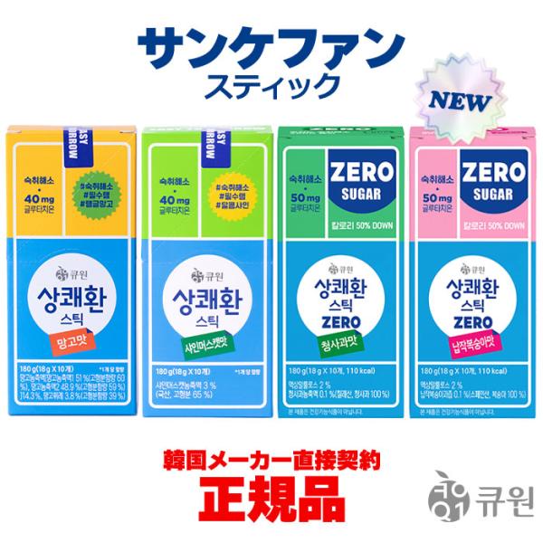 ＝＝＝＝＝＝＝＝＝＝＝＝＝＝＝＝＝＝＝＝＝＝＝＝＝　内容量：10本入り　製造国：韓国＝＝＝＝＝＝＝＝＝＝＝＝＝＝＝＝＝＝＝＝＝＝＝＝＝