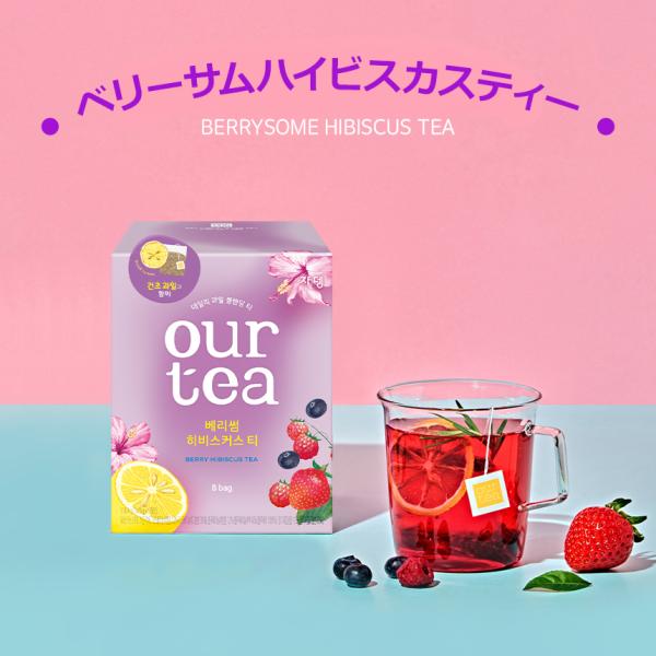 フルーツのさわやかさと茶葉の濃厚な風味を一杯に盛ったティーブランドJARDIN(ジャデン)とは？「庭園」を意味するフランス語で、全てのことを想像して夢見ることが出来る芭蕉、想像の中に存在する未知の世界を意味します。ジャデンの専門的な技術力と...