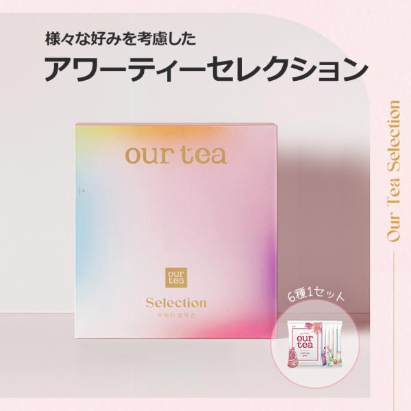 フルーツのさわやかさと茶葉の濃厚な風味を一杯に盛ったティーブランドJARDIN(ジャデン)とは？「庭園」を意味するフランス語で、全てのことを想像して夢見ることが出来る芭蕉、想像の中に存在する未知の世界を意味します。ジャデンの専門的な技術力と...