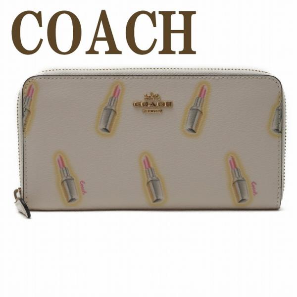 コーチ COACH 財布 長財布 レディースアウトレット【商品】コーチ COACH 財布 長財布 レディース リップスティック 口紅 ラウンドファスナー ピンク C3313IMCAH【色】チョークホワイト×リップスティック柄マルチカラー※柄...