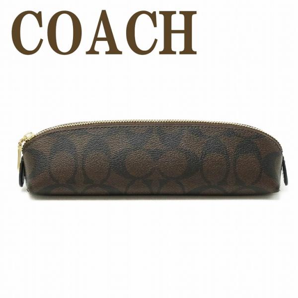 コーチ COACH ペンケース レディース ポーチ正規アウトレット【商品】コーチ COACH ポーチ ペンシルポーチ ケース ペンシル ペンケース 筆箱 ブラシポーチ 小物入れ シグネチャー C6333IMAA8【色】ブラウンシグネチャー（...