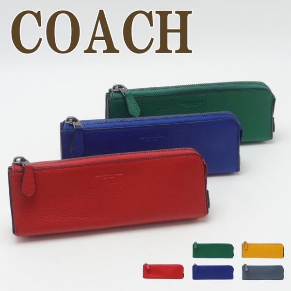 コーチ COACH ペンケース メンズ ポーチ正規アウトレット【商品】コーチ COACH ポーチ メンズ ペンシルポーチ ケース ペンシル ペンケース 筆箱 小物入れ 男女兼用 レディース ユニセックス C6989【色】グリーン系/レッド系...