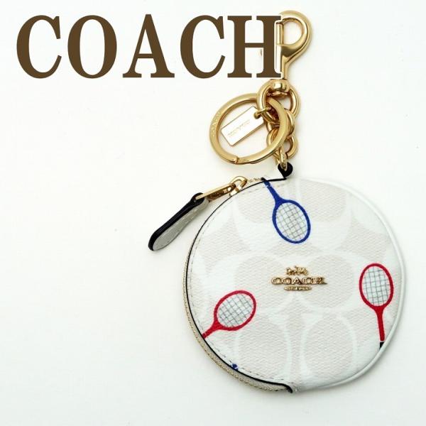 コーチ COACH キーホルダー キーリング バッグチャーム【商品】コーチ COACH キーホルダー レディース キーリング 財布 コインケース ポーチ バッグチャーム シグネチャー C8219IMCHK【色】ホワイトシグネチャー×マルチカ...