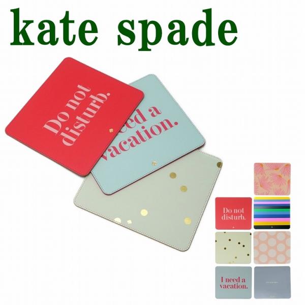 ケイトスペード kate spade ステーショナリー【商品】ケイトスペード kate spade マウスパッド パッド ステーショナリー 小物 KS-MOUSEPAD【色】ピンク×ライトピンク、ゴールドドット、ライトブルー×ピンク、マルチ...