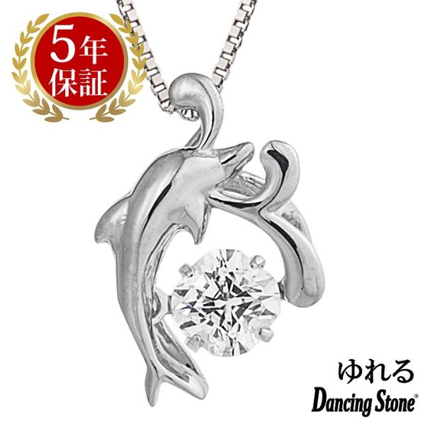 【商品】ダンシングストーン ネックレス クロスフォーニューヨーク ダンシング ペンダント NYP-604 Jumping Dolphin【素材】シルバー925(ロジウムコーティング)クロスフォーカットキュービックジルコニア【サイズ】ペンダン...