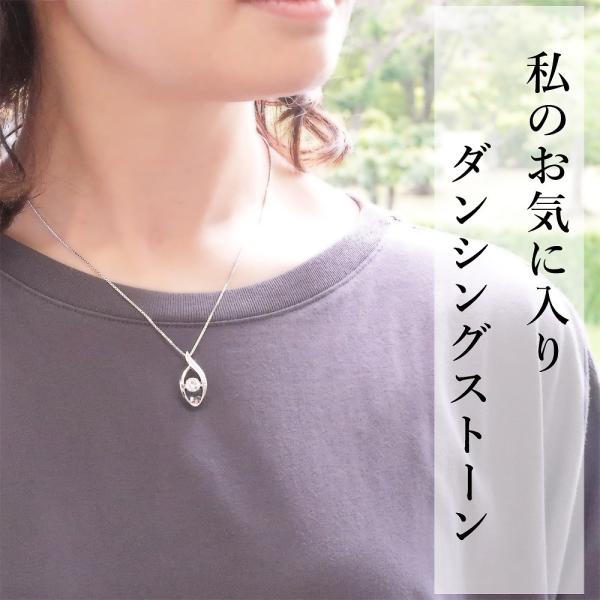 ダンシングストーン ネックレス ゆれる 1ct■中石（全モデル共通）：6.5mm(1.0カラット相当サイズ)■STYLE-001(ドロップ / Drop）ペンダントトップ：約25.5mm×約12.1mm■STYLE-002（炎 / Homu...