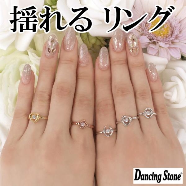 【商品】贅沢屋 特注モデル ダンシングストーン 指輪 0.1ct 揺れる リングPt900プラチナ K18ピンクゴールド K18イエローゴールド コーティング レディース ZDR【サイズ】指輪サイズ：フリーサイズ（7号 8号 9号 10号 ...