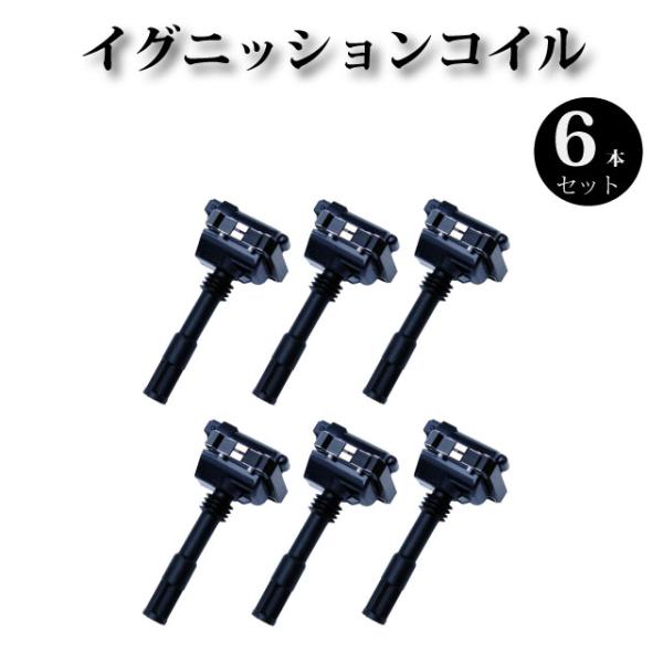 商品詳細・新品OEM品・6本組純正部品適合番号・60562701・60810690・0221504456・8024220適合車種　ランチア・カッパ クーペ 3.0※適合エンジン：V6エンジン用セット内容 ・イグニッションコイル　6本注意事項...