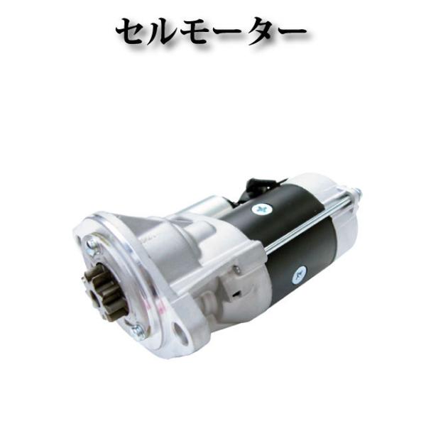 商品詳細・新品OEM品・2.5kw・コア返却不要純正部品適合番号・S13-404・129900-77040適合車種　ヤンマー・フォークリフト 産業機械用適用エンジン：4TN94 4TN94E 4TNE94 4D92E 4D94 4D94E ...