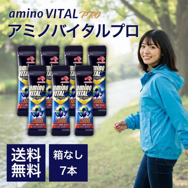 スポーツ時に大切なアミノ酸(カラダでは作ることの出来ない9種類の必須アミノ酸+シスチン、グルタミン)3800mgと8種類のビタミンが口どけの良い顆粒状で飲みやすく摂取できます。最新のスポーツ科学研究に基づき、アミノ酸は素早く吸収されるので、...