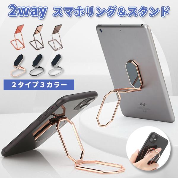 商品特徴：《独創的なデザインで、機能性も充実》当スマホリング は、従来のスマホグリップやスマホスタンドを一新し、独自の二つの軸による高さと角度の調整機能を備えています。2つの調整可能な180°/360°フリップアームとダンピングシャフト構造...