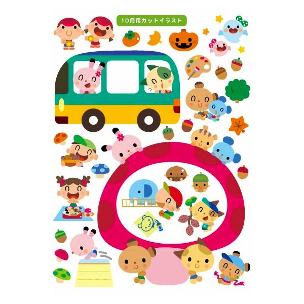 ■特徴シールになっています。切れ目が入っていてハサミ等は必要ありません。若干のカットのずれはご了承くださいませ。■サイズ用紙全体はB5サイズ程度の大きさです。■発送方法クロネコヤマト　ネコポス便