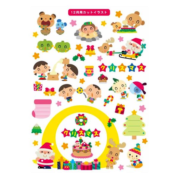 ■特徴シールになっています。切れ目が入っていてハサミ等は必要ありません。若干のカットのずれはご了承くださいませ。■サイズ用紙全体はB5サイズ程度の大きさです。■発送方法クロネコヤマト　ネコポス便