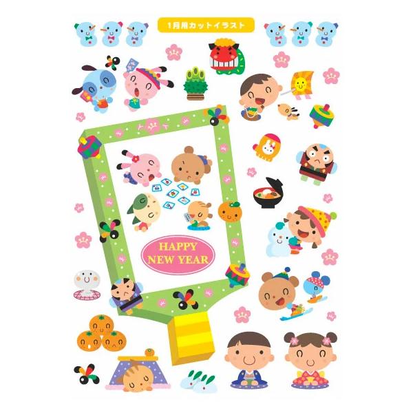 ■特徴シールになっています。切れ目が入っていてハサミ等は必要ありません。若干のカットのずれはご了承くださいませ。■サイズ用紙全体はB5サイズ程度の大きさです。■発送方法クロネコヤマト　ネコポス便