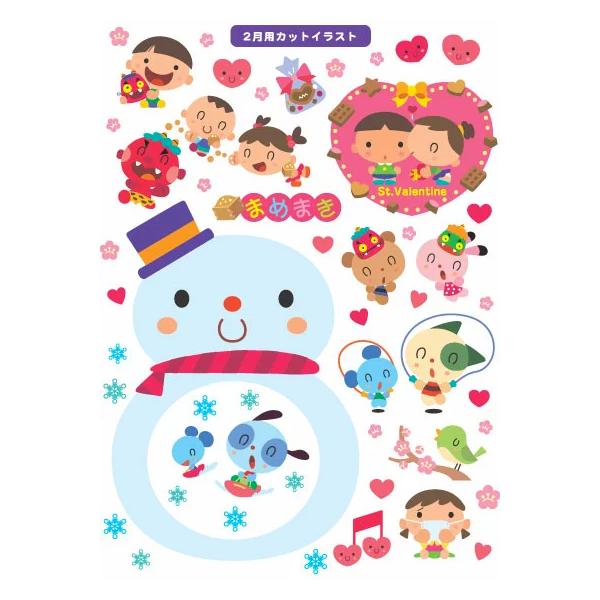 ■特徴シールになっています。切れ目が入っていてハサミ等は必要ありません。若干のカットのずれはご了承くださいませ。■サイズ用紙全体はB5サイズ程度の大きさです。■発送方法クロネコヤマト　ネコポス便